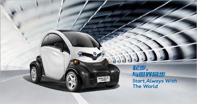 Renault прекращает производство электромобиля «Рено Твизи»